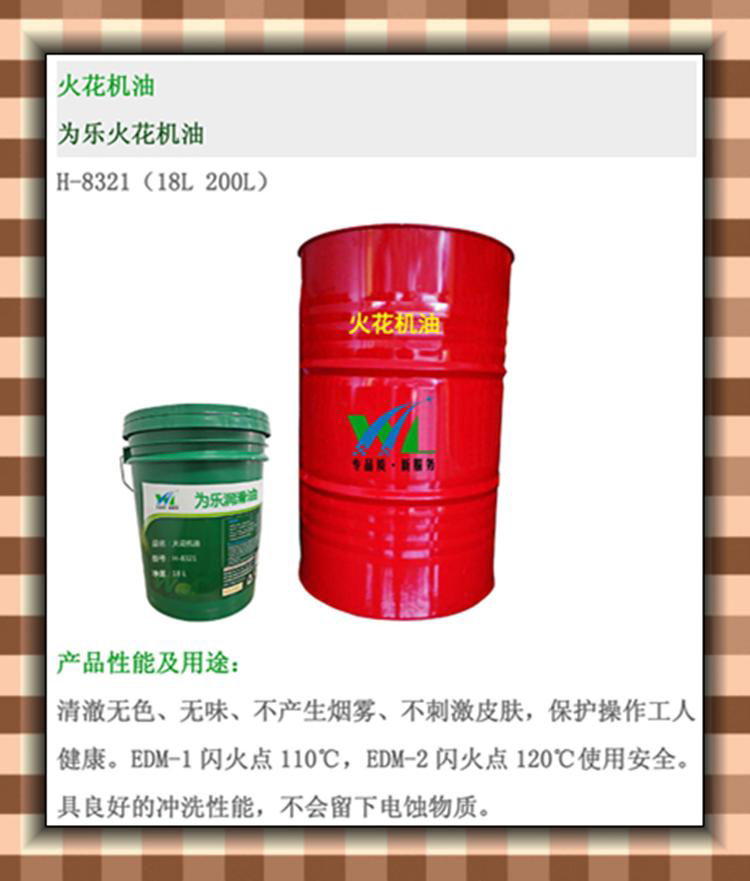 美孚拉玛245 524防锈油 - Mobilarma 524 (中国 广东省 贸易商) - 润滑油(脂) - 能源 产品 「自助贸易」