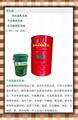 Shell Dromus B - Shell Dromus BX (China Trading Company) - Lubricant ...