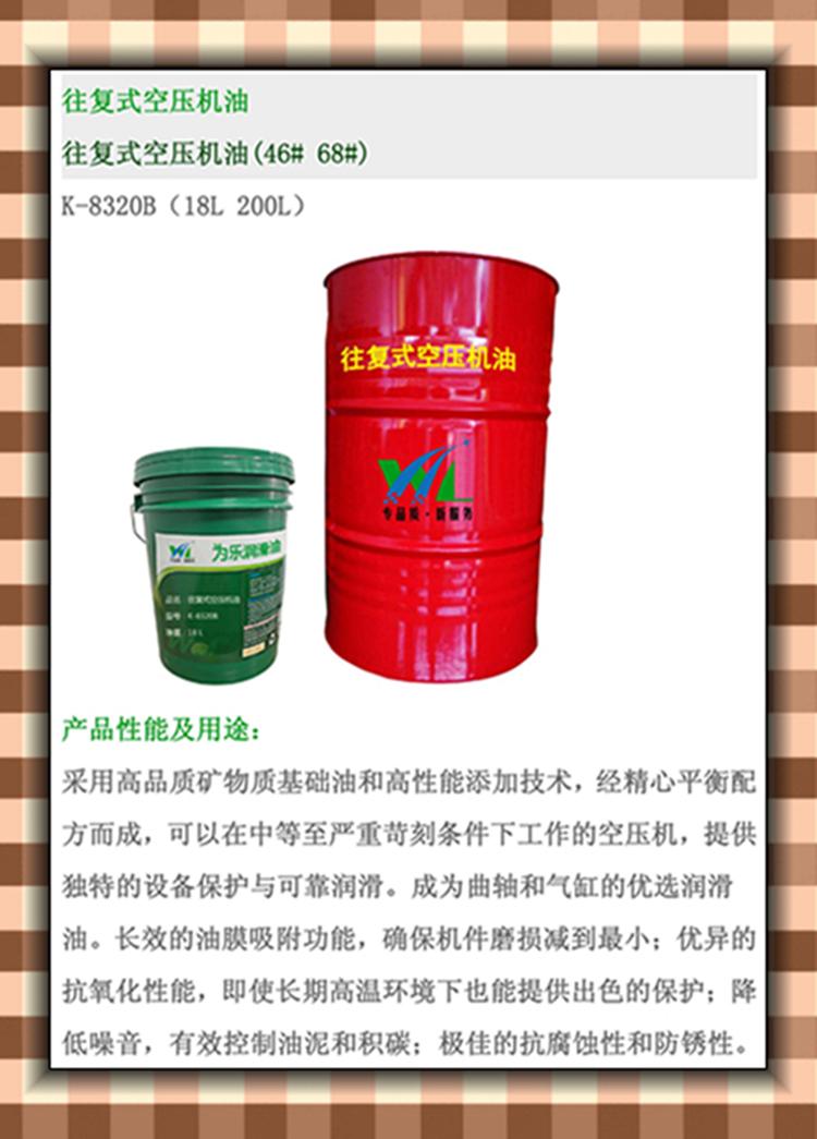 Shell Dromus B - Shell Dromus BX (China Trading Company) - Lubricant ...
