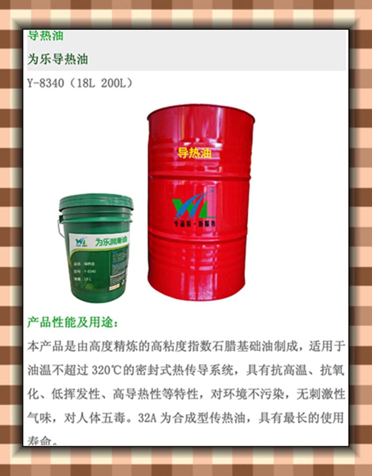 殼牌壯馬士BX水溶性金屬加工液 Shell Dromus B - 廣東省 - 貿易商 - 產品目錄 - 全合成乳化油丨液壓油丨導軌油丨 金屬