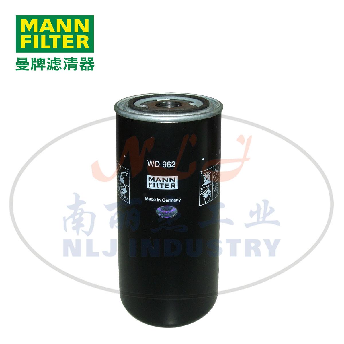 MANN-FILTER(曼牌滤清器)油滤WD962 - 福建省 - 贸易商 - 产品目录 - 厦门南丽杰工业设备有限公司(www.nljfi