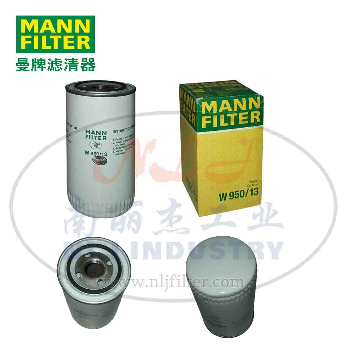 MANN W950/13 Oil Filter Element - China - Trading Company - Product