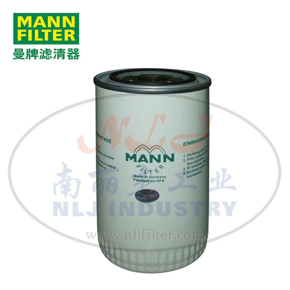 MANN W950/13 Oil Filter Element - China - Trading Company - Product