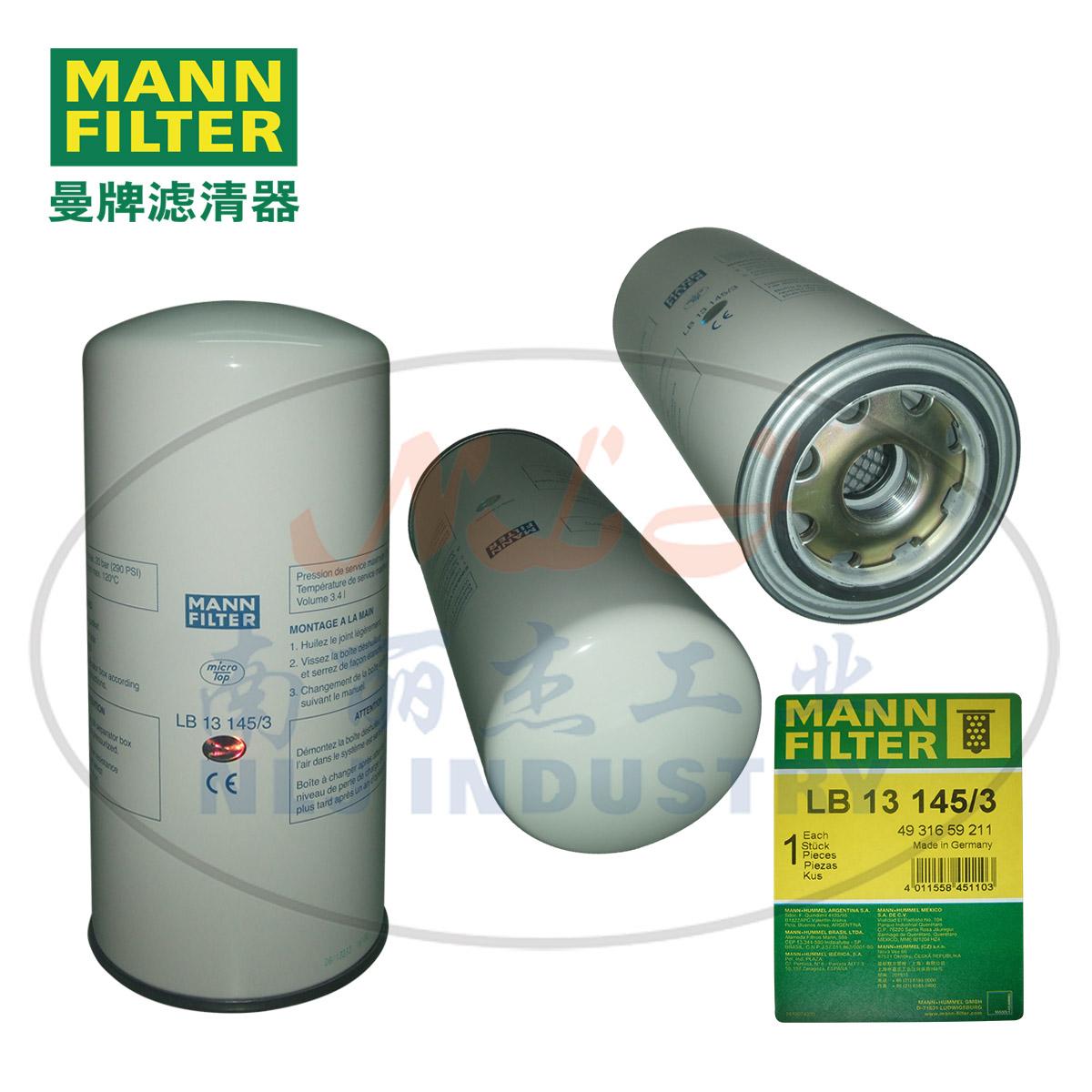 MANN LB13145/3 Oil/Air Separator Element - China - Trading Company