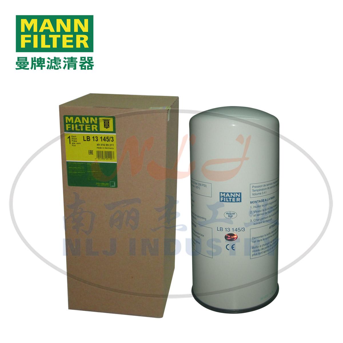 MANN LB13145/3 Oil/Air Separator Element - China - Trading Company