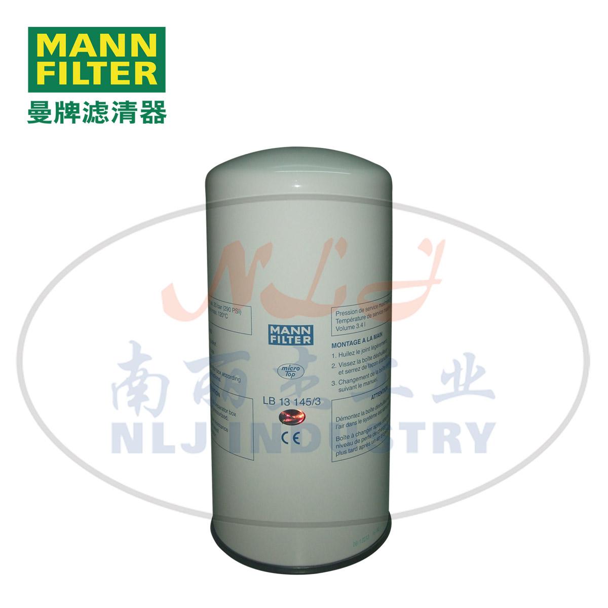 MANN LB13145/3 Oil/Air Separator Element - China - Trading Company