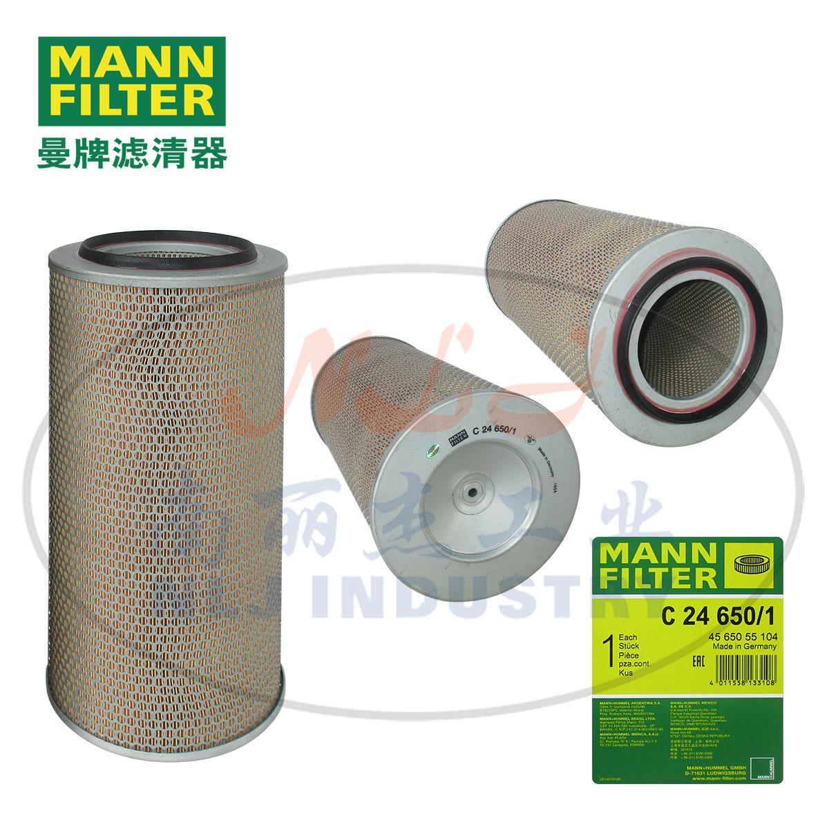 MANN-FILTER C24650/1 Air Filter Element - China - Trading Company