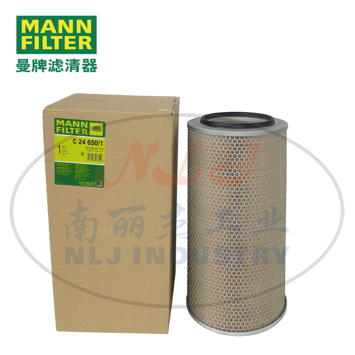 MANN-FILTER C24650/1 Air Filter Element - China - Trading Company
