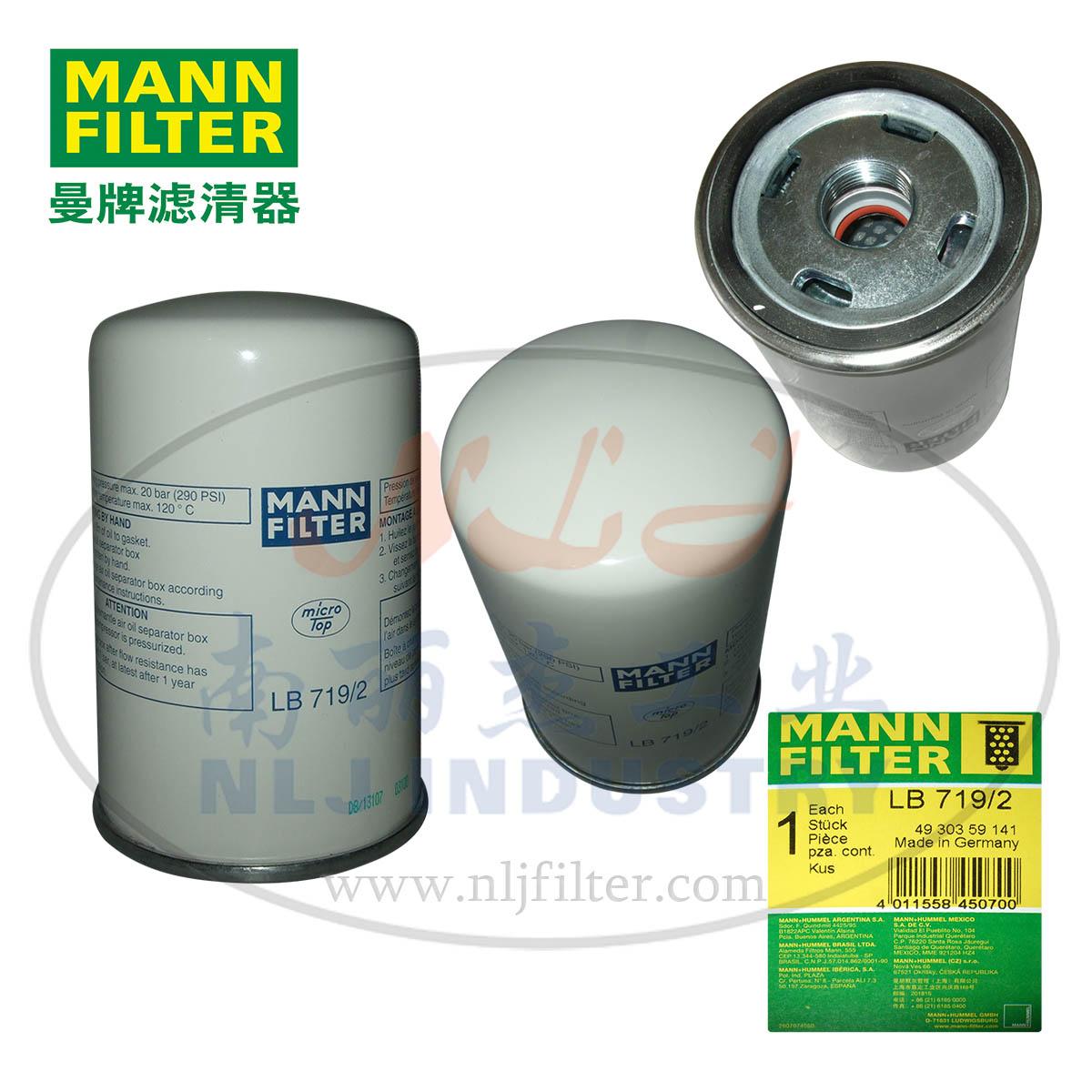 MANN-FILTER LB719/2 Oil/Air Separator Element - China - Trading