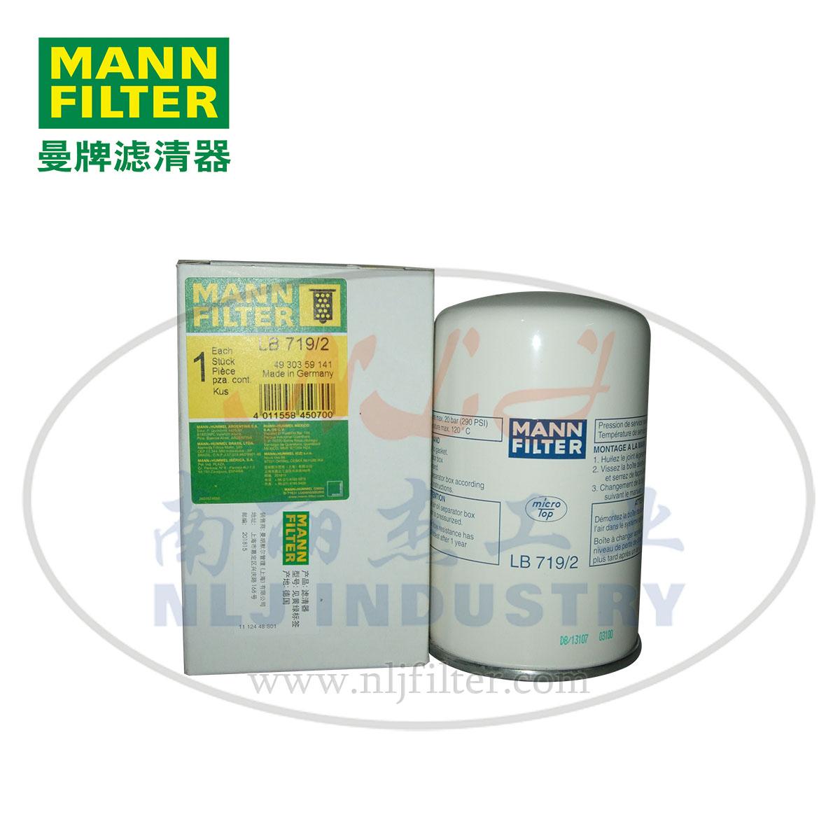 MANN-FILTER LB719/2 Oil/Air Separator Element - China - Trading