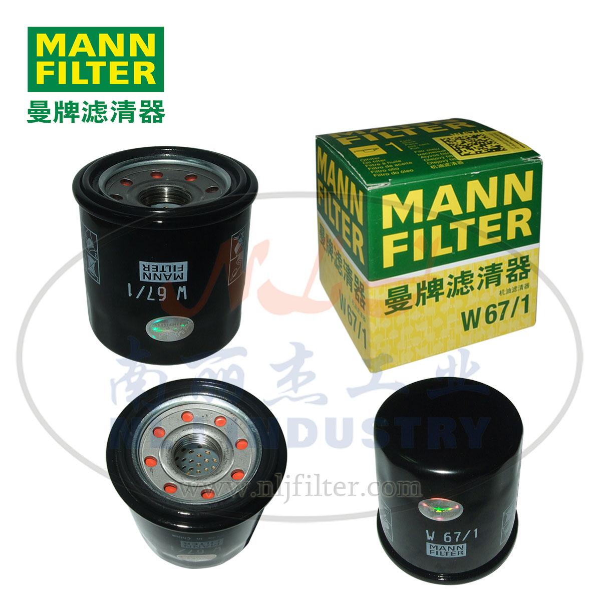 MANN-FILTER W67/1 - China - Trading Company - Product Catalog - NLJ