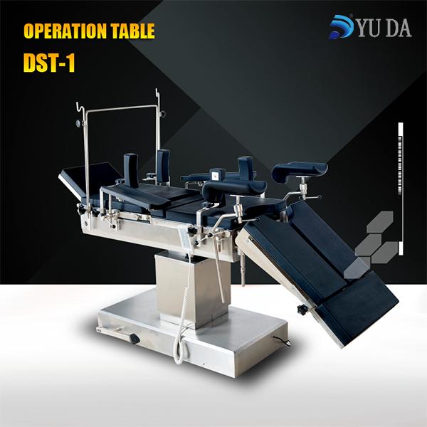 山东育达厂家专业生产多功能电动手术台DST-1A型 - 山东省 - 生产商 - 产品目录 - 山东育达医疗设备有限公司
