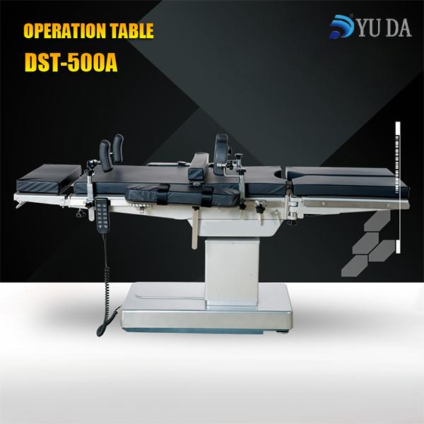 山东育达厂家专业生产多功能电动手术台DST-1A型 - 山东省 - 生产商 - 产品目录 - 山东育达医疗设备有限公司