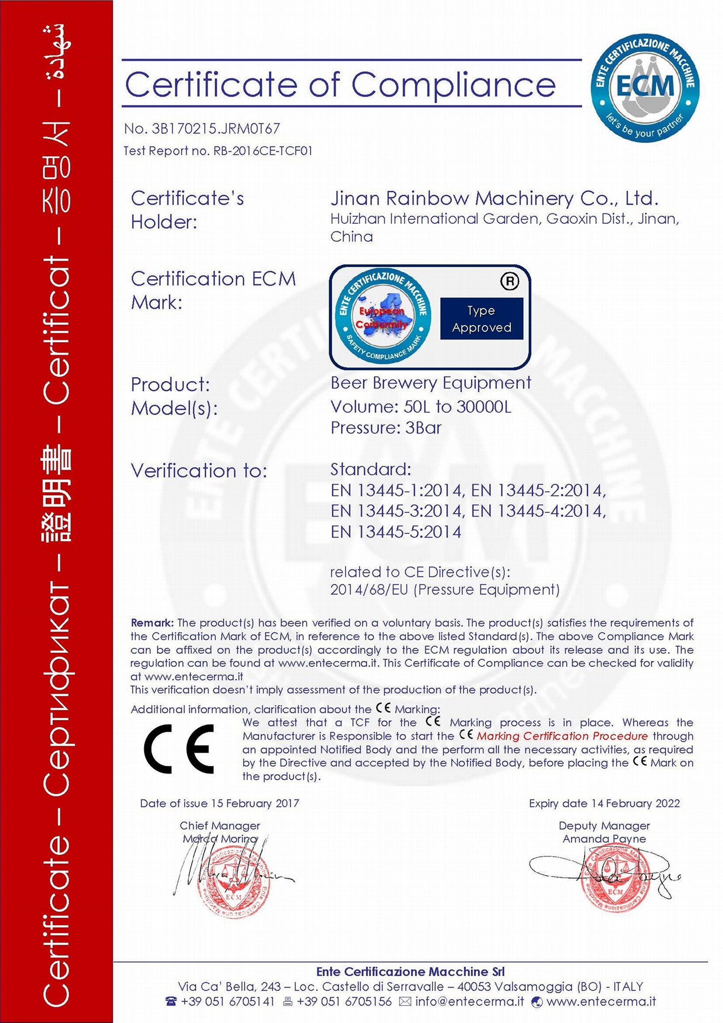 Cooling Jacket Fermenter 1000L / Fermentation Tank - FV1000 - RAINBOW ...