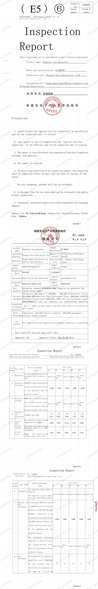 New Design HVAC UV Air Cleaner Dual Yup357 with Plasma Generator - YP-S ...