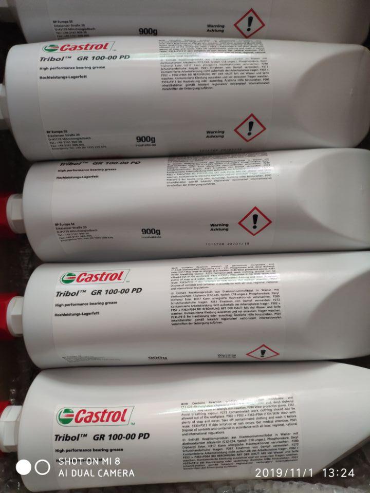 嘉实多castrol tribol GR100-00PD润滑脂 原longtime pd 00 - 江苏省 - 贸易商 - 产品目录 - D