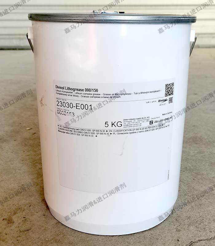 Divinol_lithogrease_000-150_5kg - GP000N-30 (China Trading Company) - Lubricant - Chemicals ...
