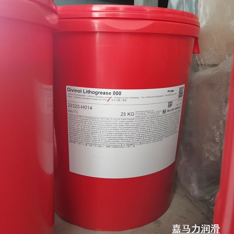 迪威诺DIVINOL LITHOGREASE 000稀油脂22320H014 (中国 江苏省 贸易商) - 润滑油(脂) - 能源 产品 「自助贸易」