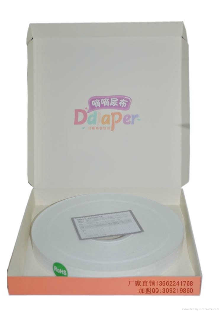 children Talking Diaper - HY-DD01 - HYAN (China Manufacturer) - Other ...