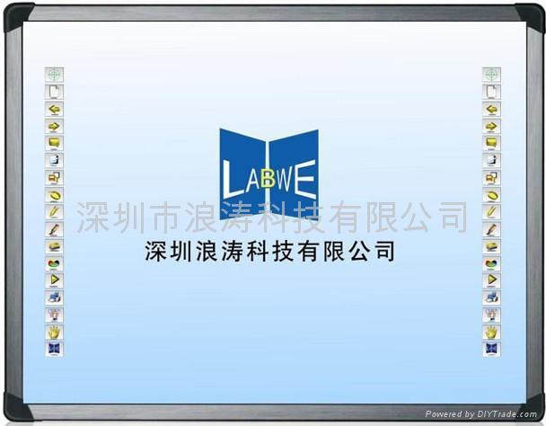 Interactive whiteboard - LWB-8200 - LABWE (China Manufacturer ...