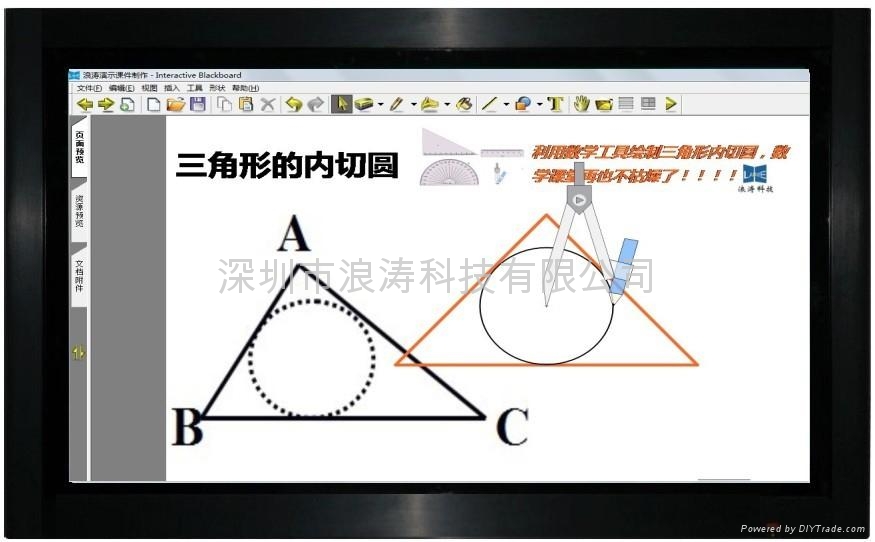 Electronic whiteboard Interactive whiteboard Touch screen Touch TV ...