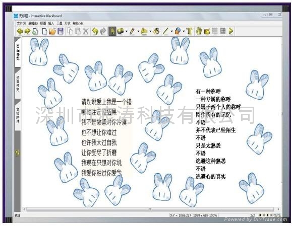 LABWE interactive whiteboard - LWB-8550 (China Manufacturer ...