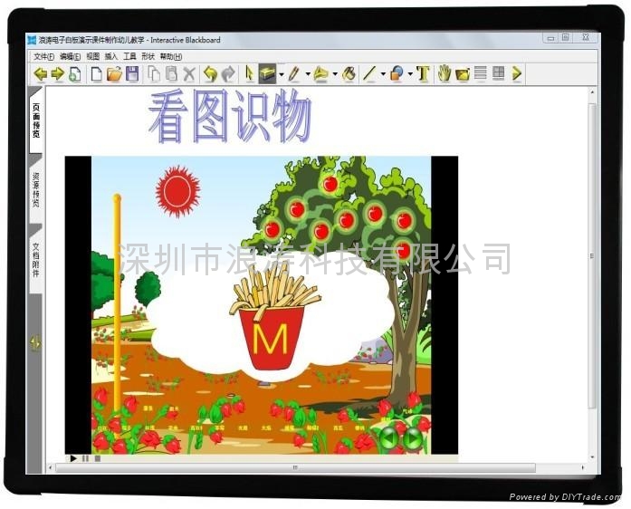 LABWE interactive whiteboard - LWB-8550 (China Manufacturer ...