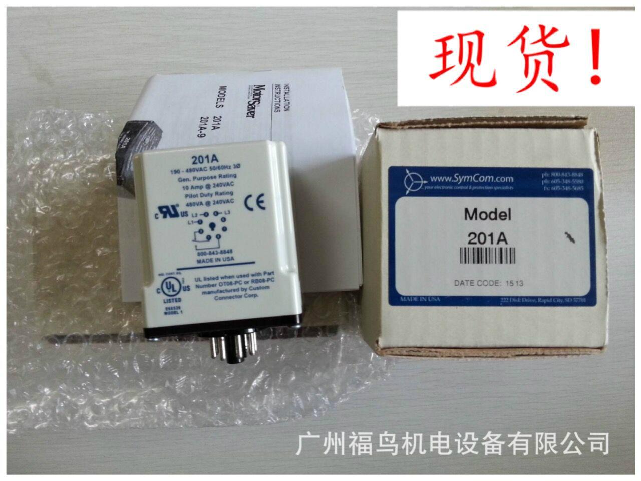 供應SYMCOM馬達控制繼電器MOTORSAVER(201A, 201-A) - 廣東 - 貿易商 - 產品目錄 - 廣州福鳥機電設備有限公