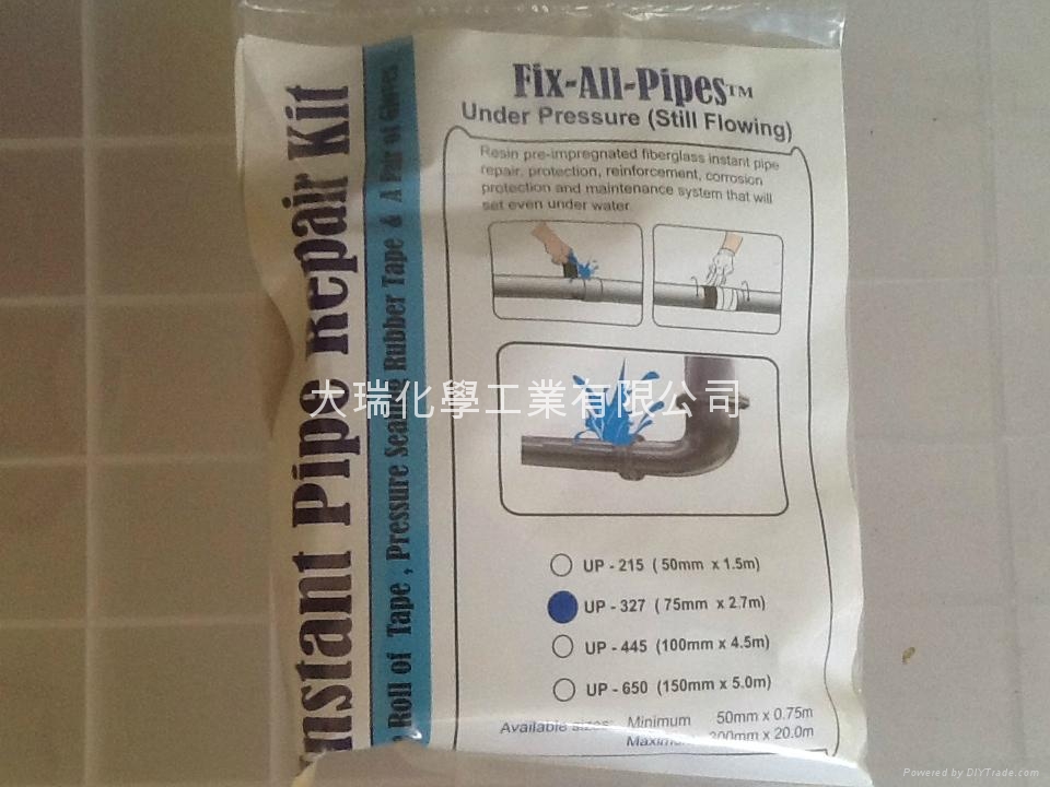 UP215紧急维修带 - 台湾 中国 - 生产商 - 产品目录 - 大瑞化学工业有限公司