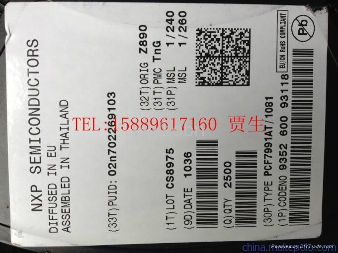 NXP PCF7991AT全新原装 (中国 广东省 贸易商) - 电子产品存货 - 电子、电力 产品 「自助贸易」