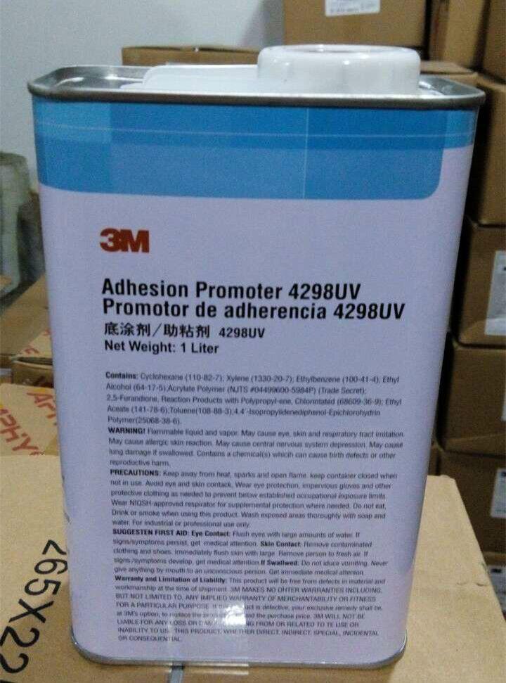 3M K-500膠帶助粘劑 - K500 (中國 貿易商) - 膠黏劑 - 化工 產品 「自助貿易」