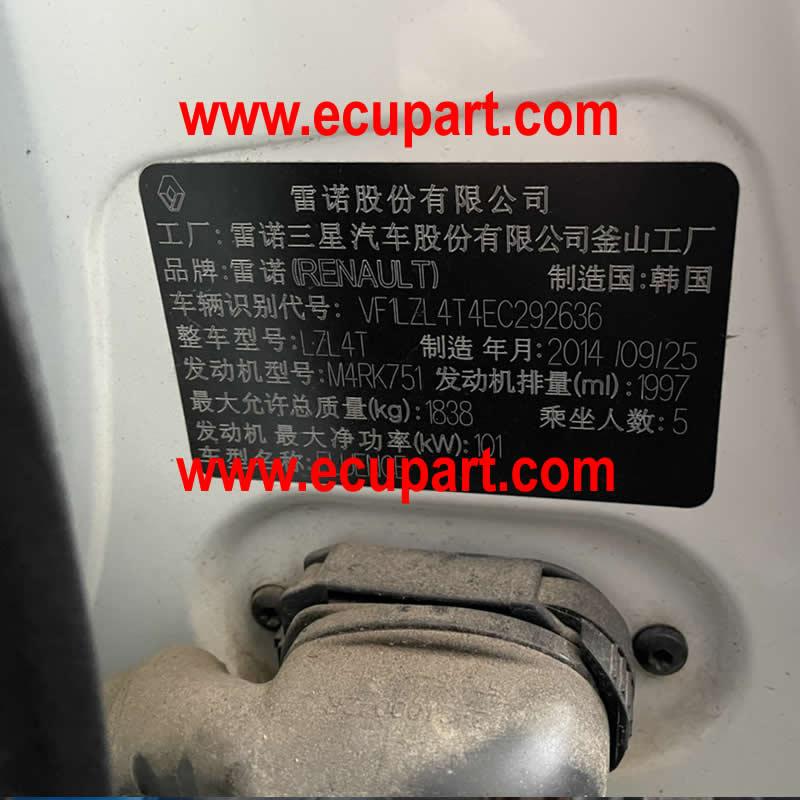 适用雷诺风朗卡宾梅甘娜维度拉三科雷傲风景电子手刹车马达齿轮 - 8200418647 - elvpart (香港 生产商) - 汽车部件和附件 ...