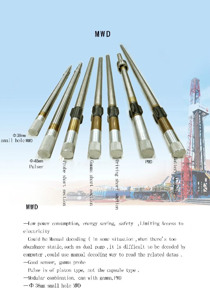 RFD logging-while-drilling focused resistivity logging tool (China ...