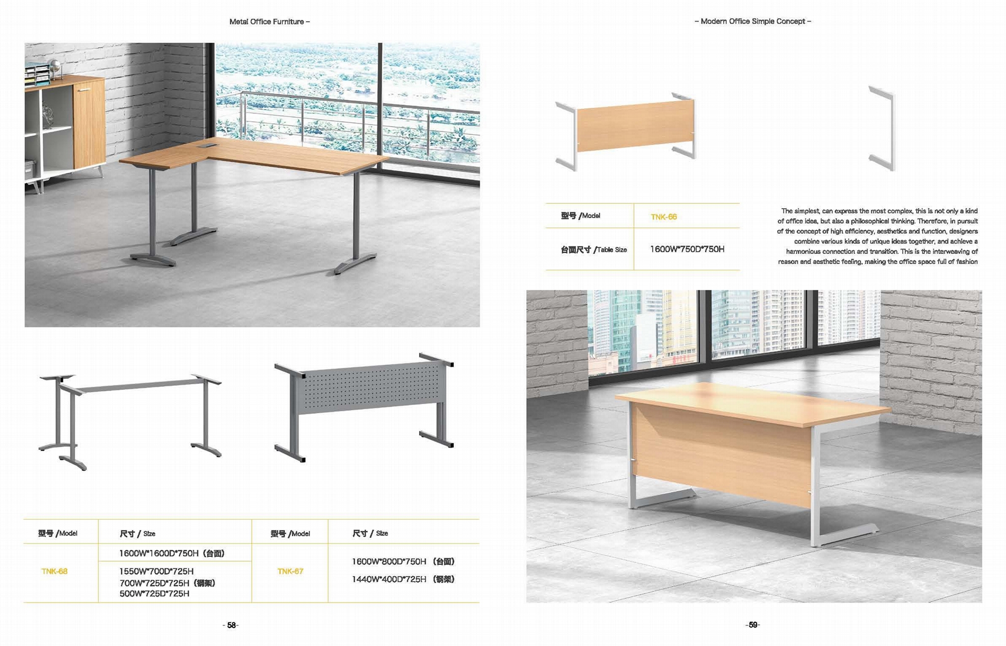 metal office furniture steel frame series 2 - steel frame 2 - steel ...