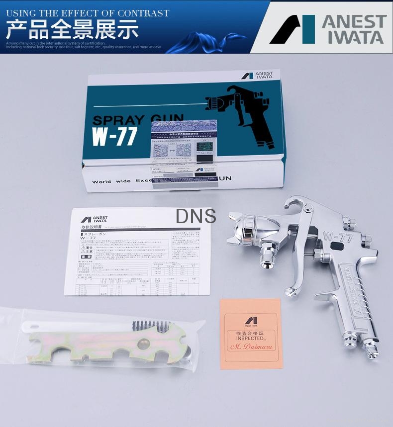 anest iwata w-71 spray gun - W-71 (China Trading Company) - Pneumatic Component - Machine ...