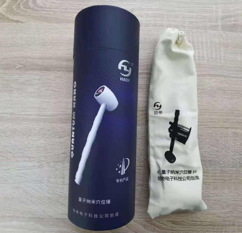 Quantum nano acupoint hammer - HD699 - HADY (China Manufacturer ...