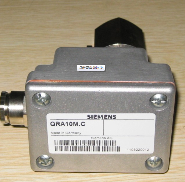 西門子火焰探測器QRA10.C電眼 - SIEMENS (中國 上海市 貿易商) - 工業鍋爐及配件 - 通用機械 產品 「自助貿易」