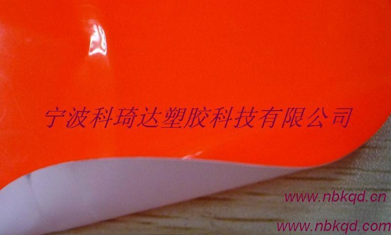 Reflective PEVA sheet - KQD-B-001 - KQD (China Manufacturer) - Other ...