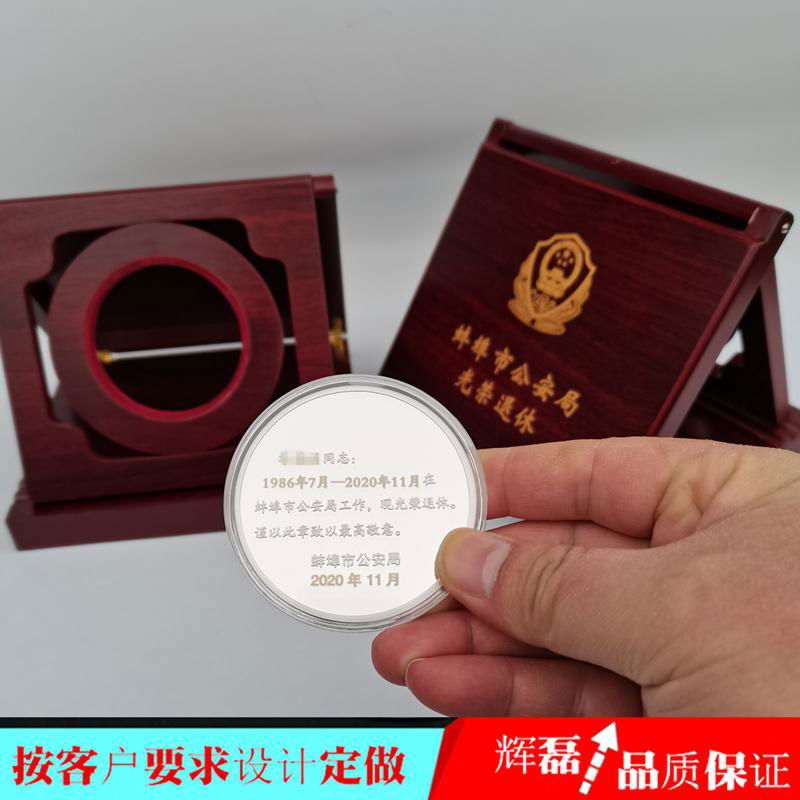 Retirement Medal Honorary Retirement Souvenir - rxjnp001 - Hui Lei ...