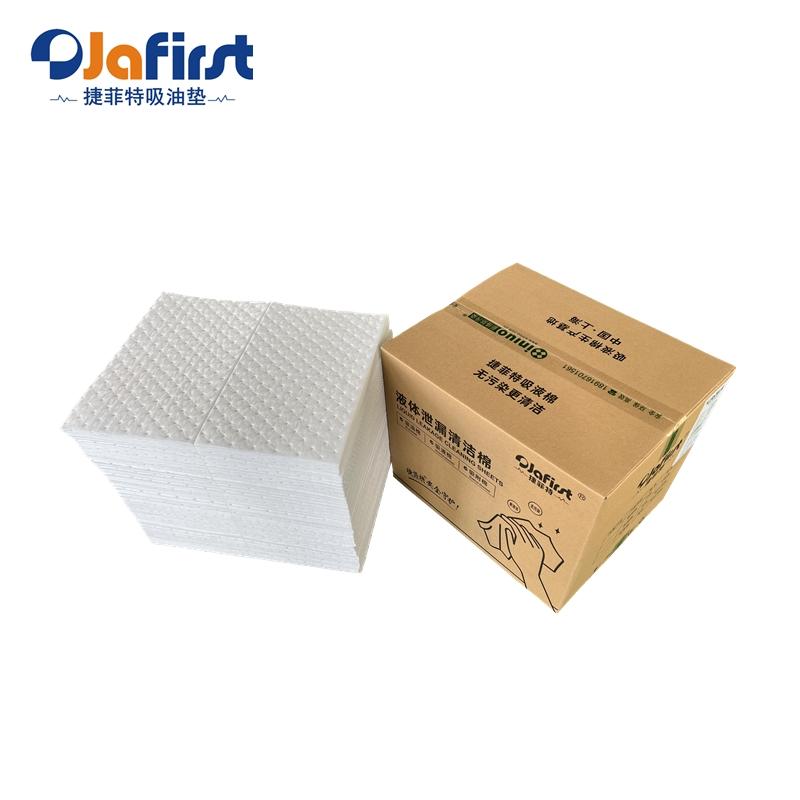 Oil absorption pad - China - Manufacturer - Catalogue - Leading