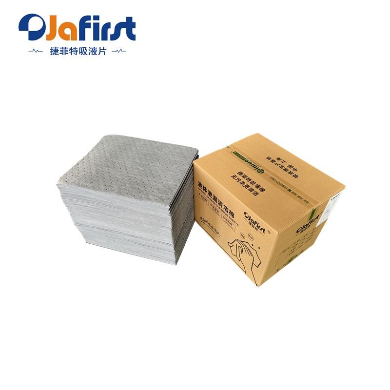 Gray absorbent sheet - CY45040 (China Manufacturer) - Safety Products ...