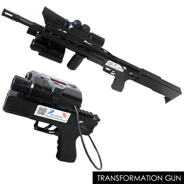 600ft Laser Tag Transformation Assault Rifle Professional Editable ...