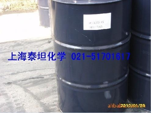 Idemitsu Kosan IP CLEAN LX solvent oil - China - Trading Company