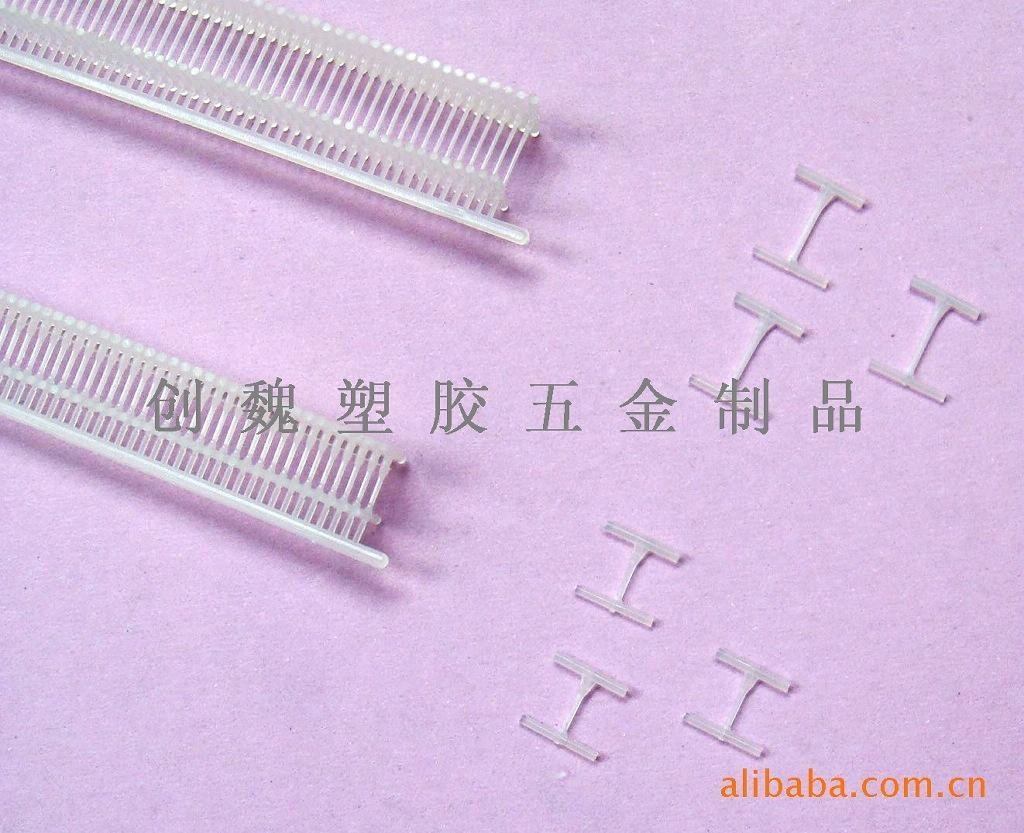 I-Fine Pin/T END TAG PIN - 3-25MM - CREATEV (China Manufacturer ...