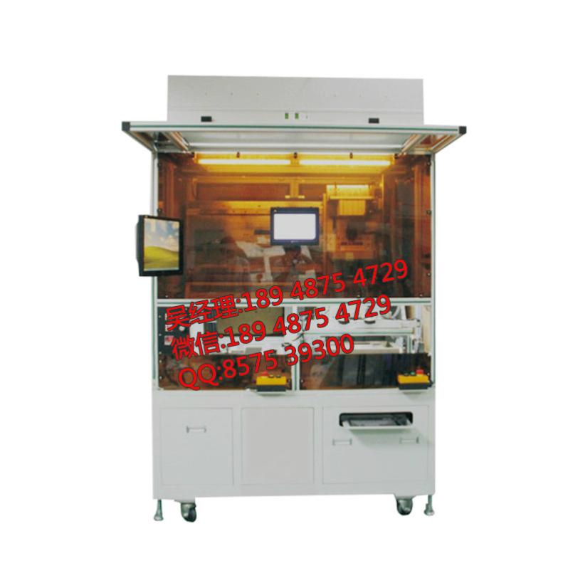 Automatic registration laminating machine - YQ-E0838 - Yongquan ...