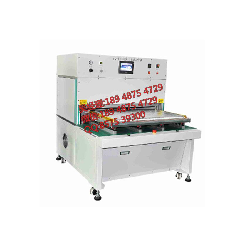 85 - inch screen laminating machine - YQ-E0900 - Yongquan automation ...
