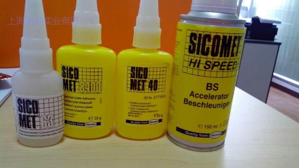 汉高粘合剂Sicomet 63 - Sicomet 63 (中国 上海市 贸易商) - 胶黏剂 - 化工 产品 「自助贸易」