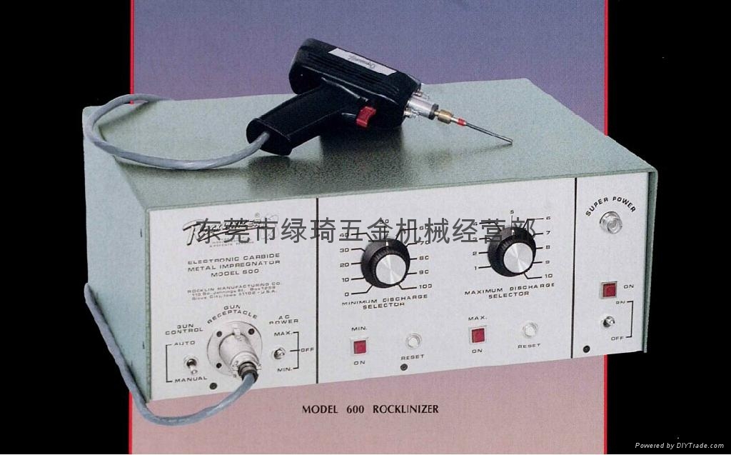 美国ROCKLINIZER MODEL600-500表面硬化被覆机 (中国 广东省 贸易商) - 其他工业设备 - 工业设备 产品 「自助贸易」