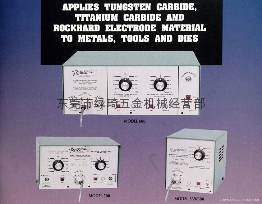 美国ROCKLINIZER MODEL600-500表面硬化被覆机 (中国 广东省 贸易商) - 其他工业设备 - 工业设备 产品 「自助贸易」