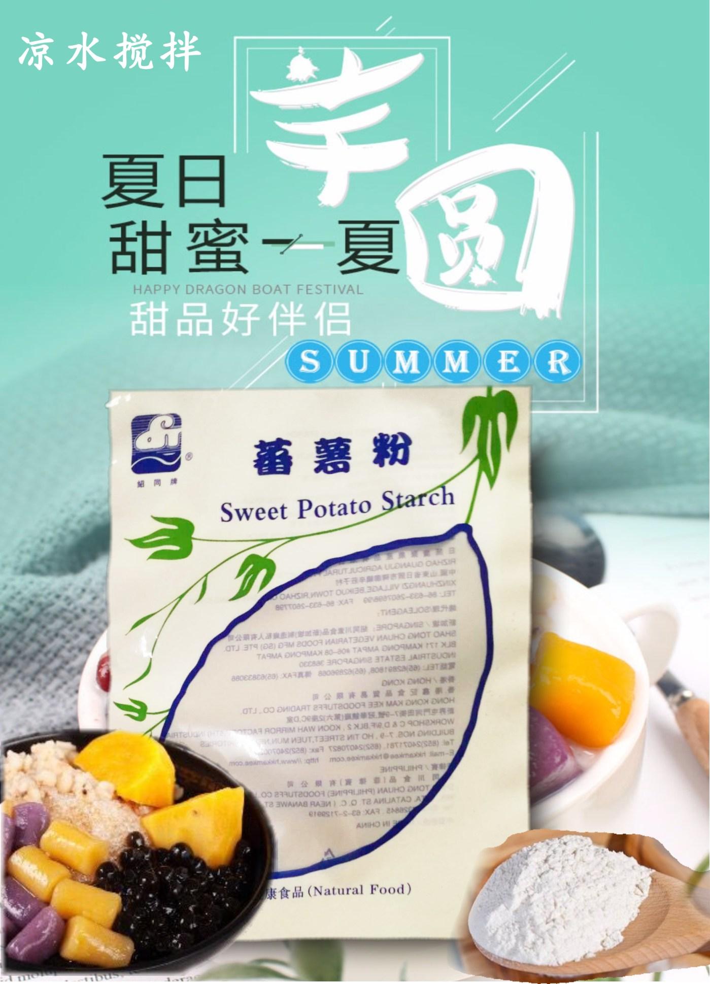Powder special powde - Round special powder (Taiwan Manufacturer ...